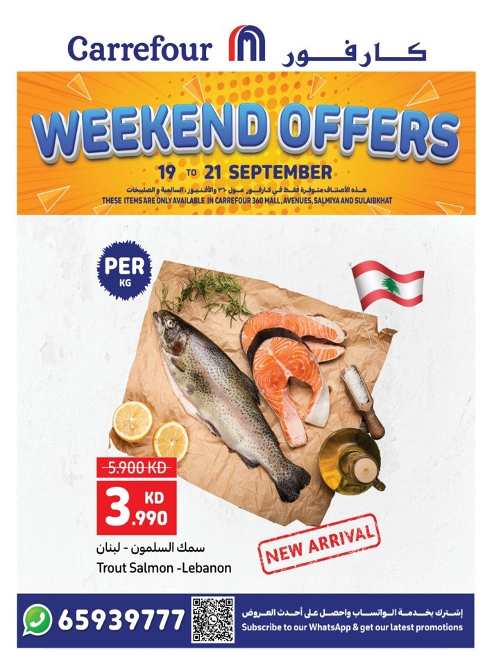 Carrefour Hypermarket Weekend Deal 19-21 September 2024