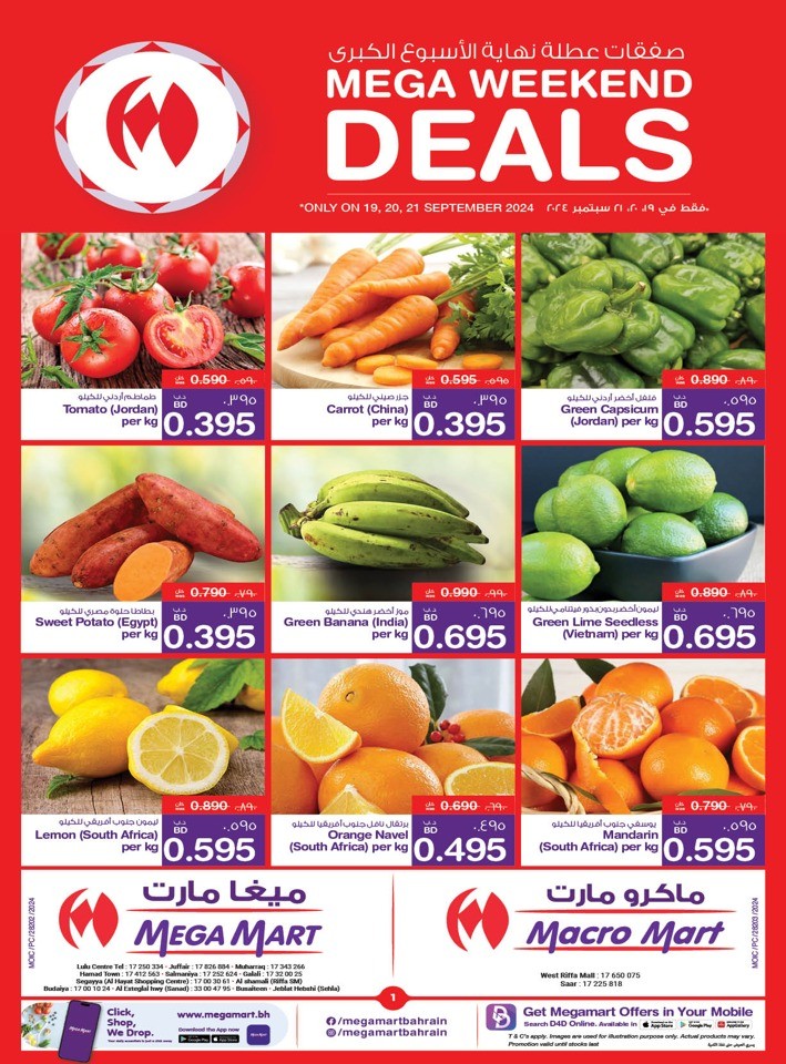 Mega Mart Bahrain Mega Weekend Deal 19-21 September 2024