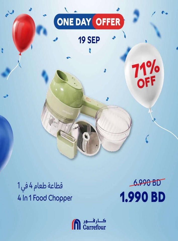 Carrefour Hypermarket One Day Offer 19 September 2024