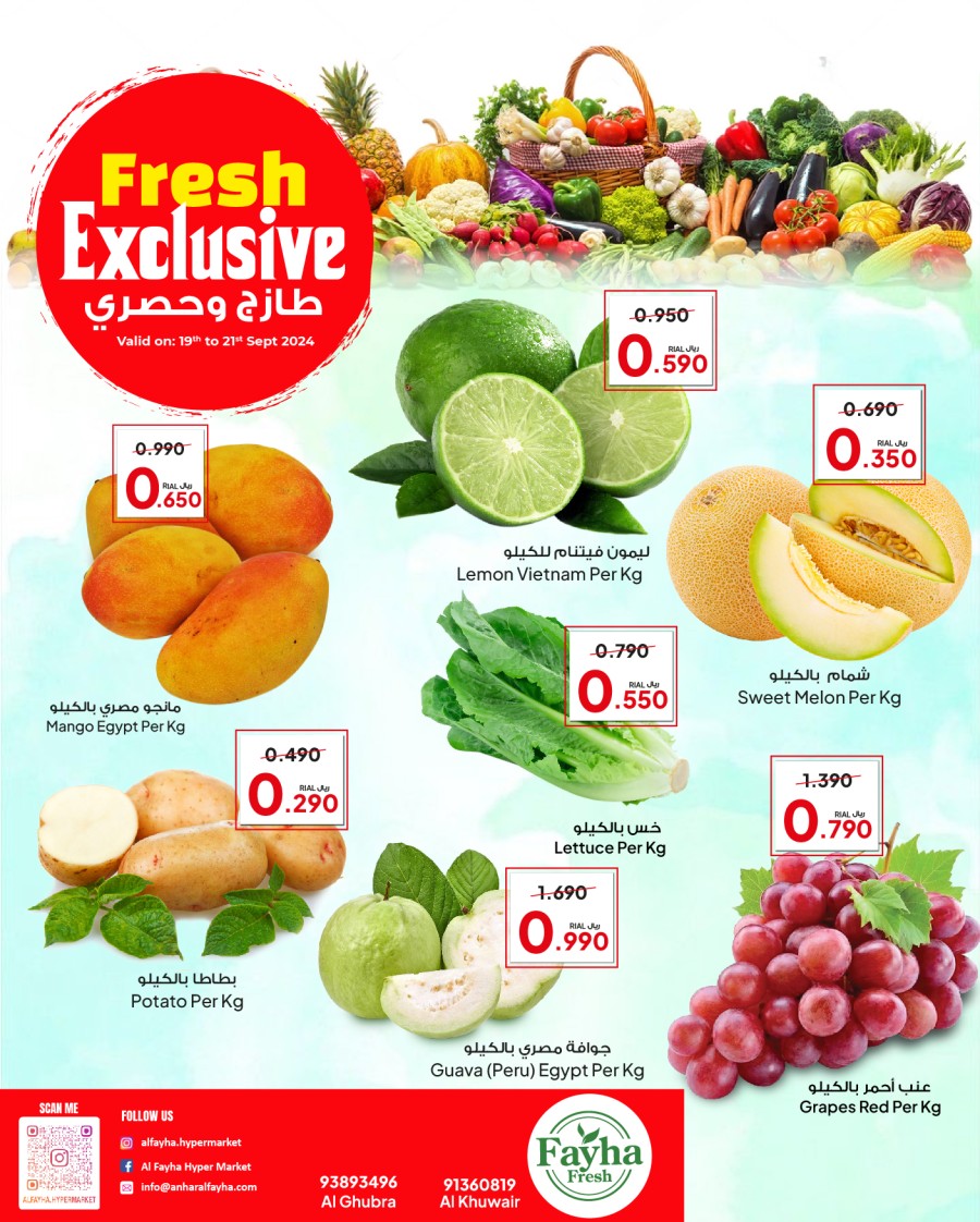 Al Fayha Hypermarket Fresh Exclusive 19-21 September 2024