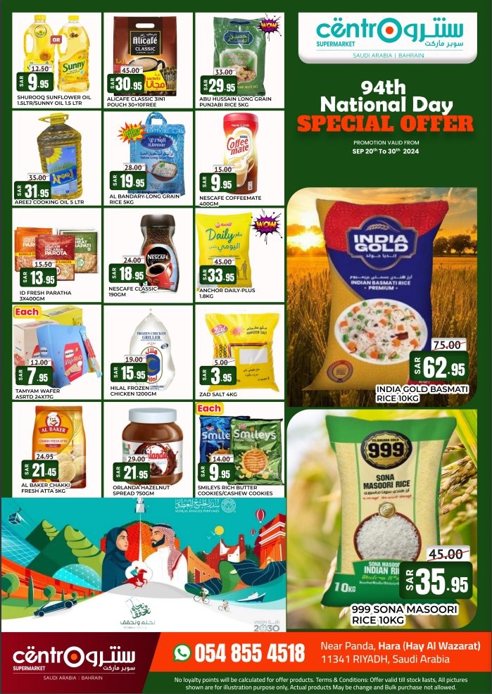 Centro Supermarket Saudi Arabia National Day Offer 2024