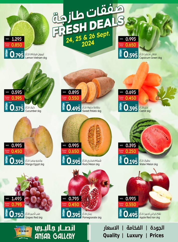 Ansar Gallery Bahrain Fresh Deals 24-26 September 2024