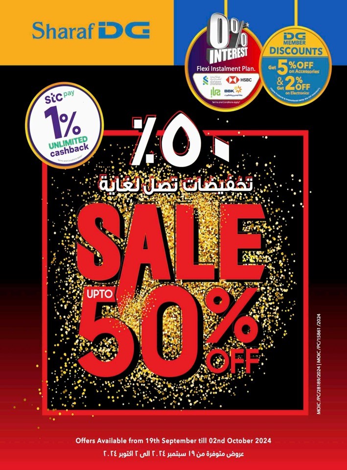 Sharaf DG Sale Up To 50% Off | Sharaf DG Bahrain Offer Today