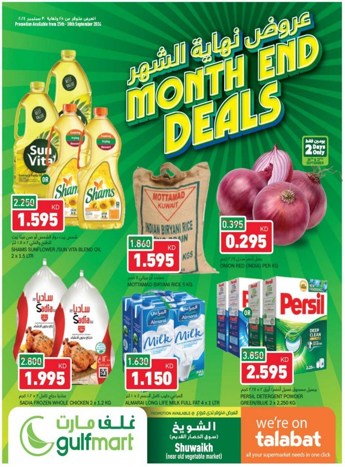 Gulfmart Kuwait Month End Deals 25-30 September 2024