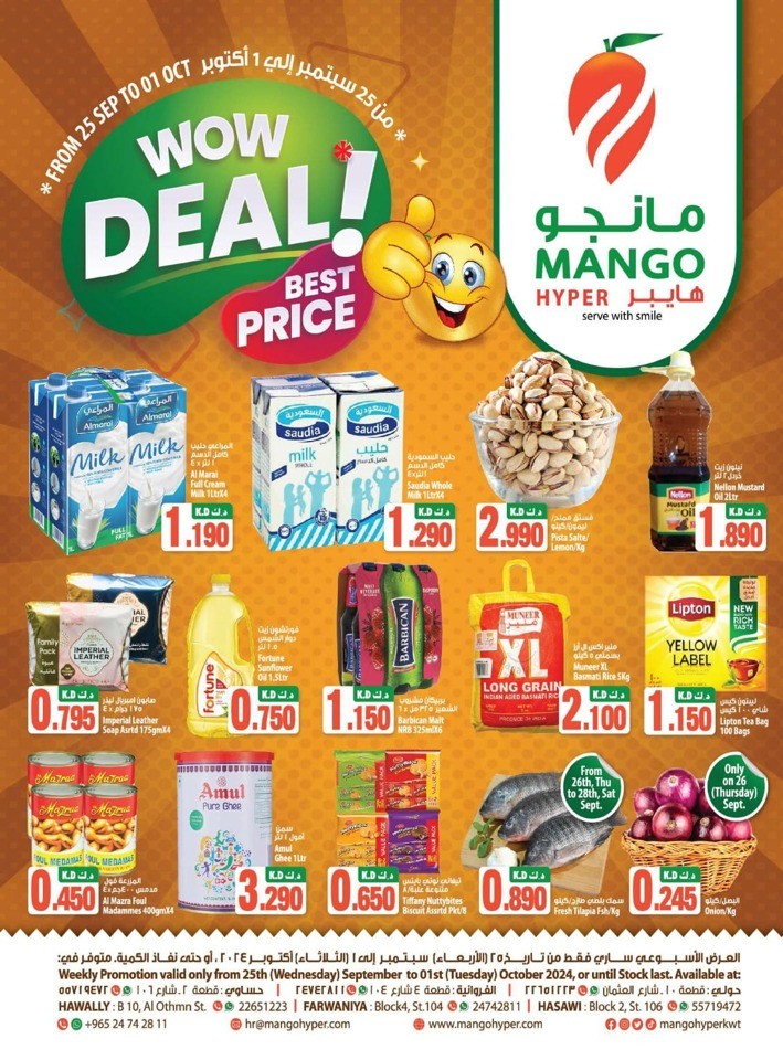 Mango Hyper Wow Deal Flyer | Kuwait Offers Today