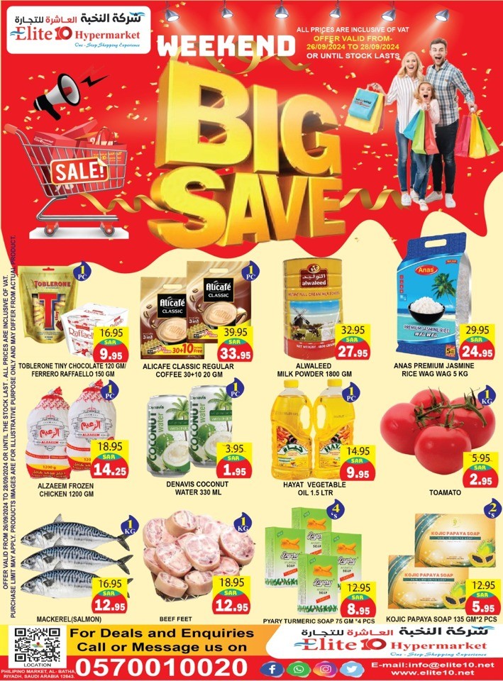 Elite10 Hypermarket Batha Weekend Big Save Deal Flyer