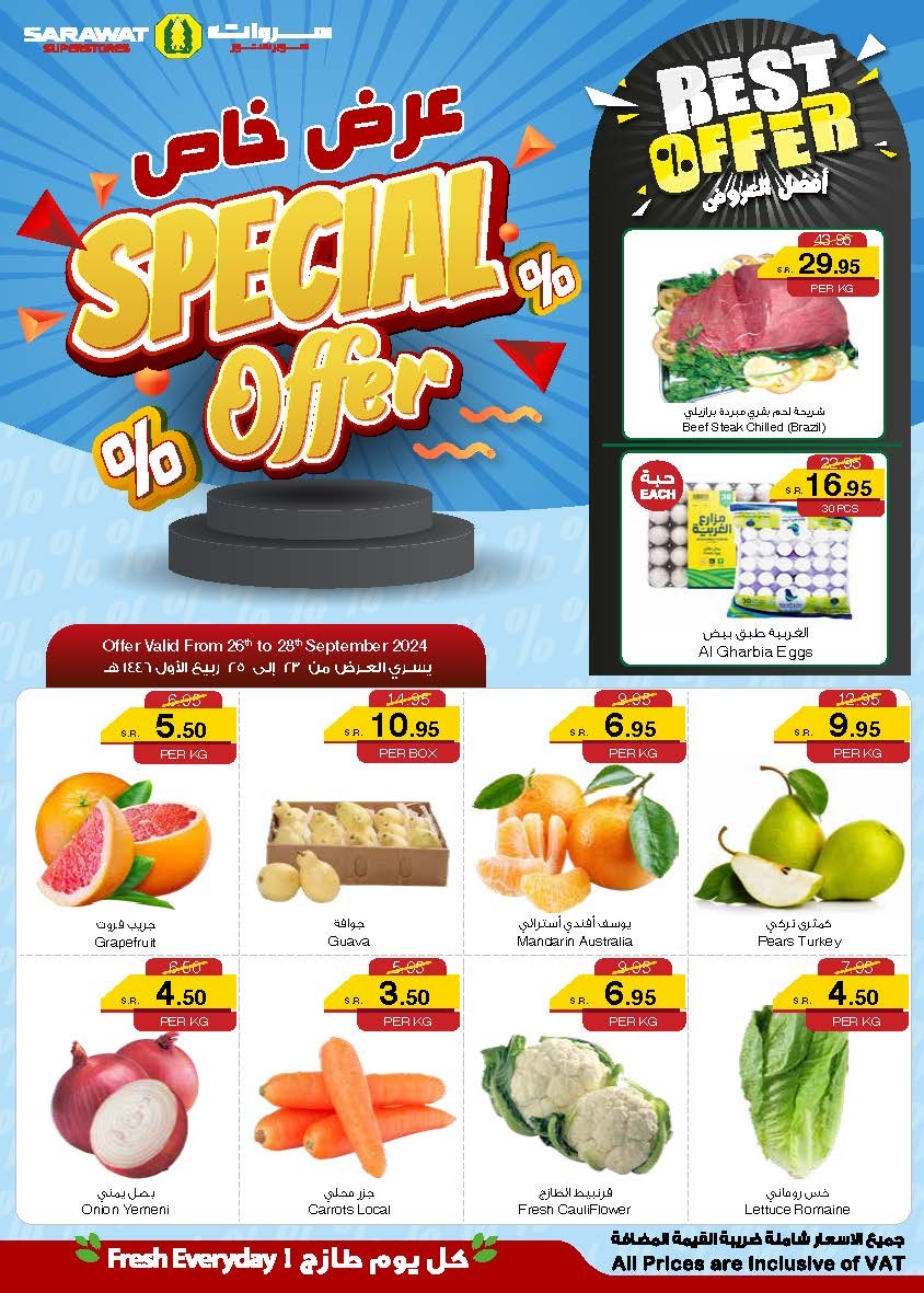 Sarawat Superstores KSA Special Offer 26-28 September 2024