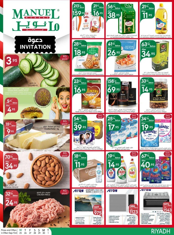 Manuel Market Riyadh Best Deal | KSA Offer Fliers