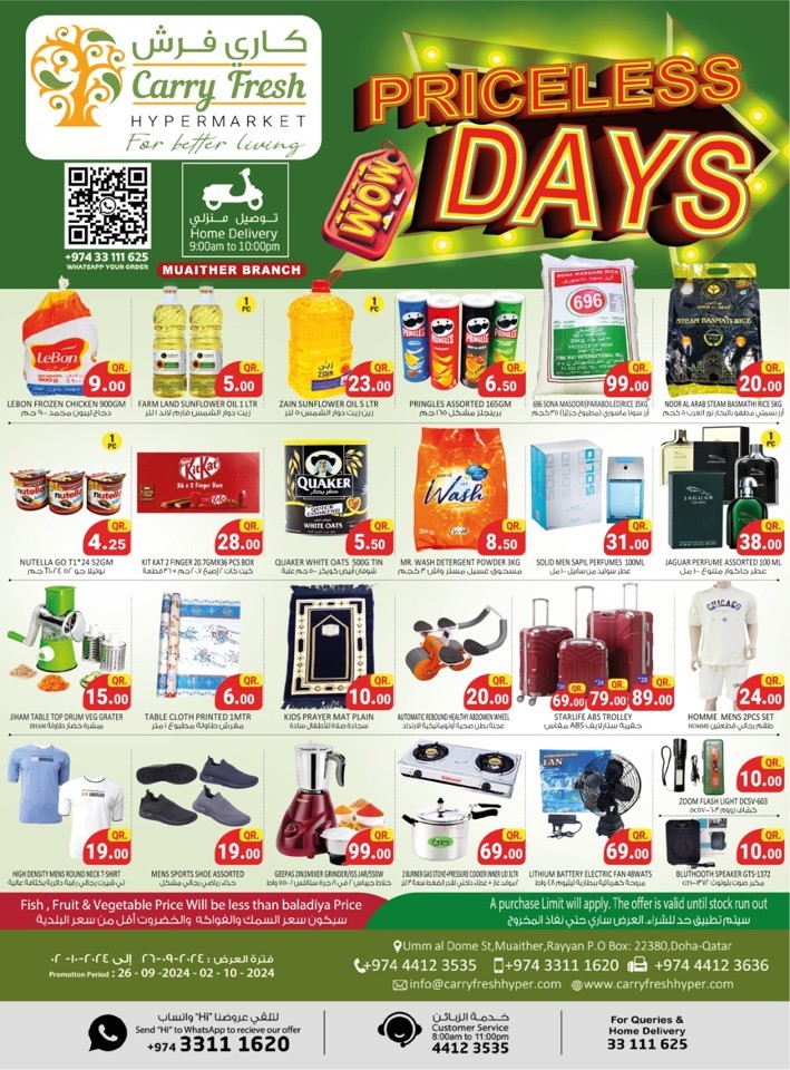 Carry Fresh Hypermarket Qatar Wow Priceless Days Deal Flyer