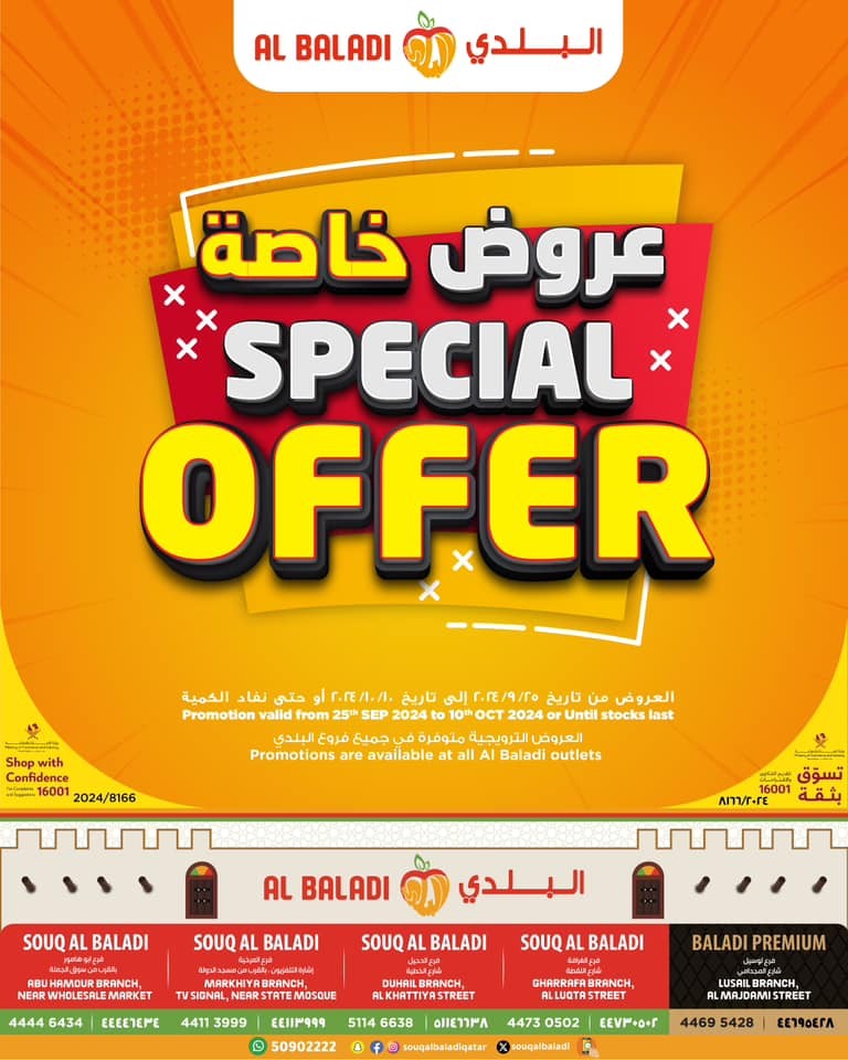 Souq Al Baladi Special Offer 25 September to 10 October 2024