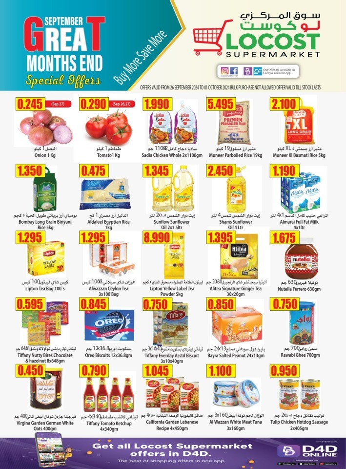 Locost Supermarket Hawally Great Month End Special Offer