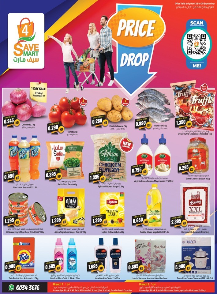 4 Save Mart Price Drop Deal | Kuwait Offer Fliers