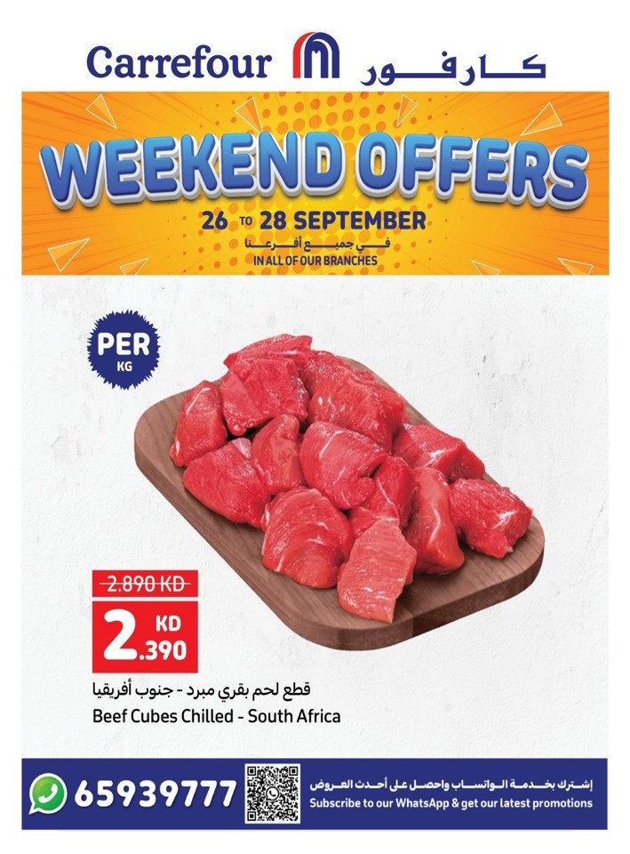 Carrefour Weekend Offer 26-28 September 2024 | Kuwait Offers