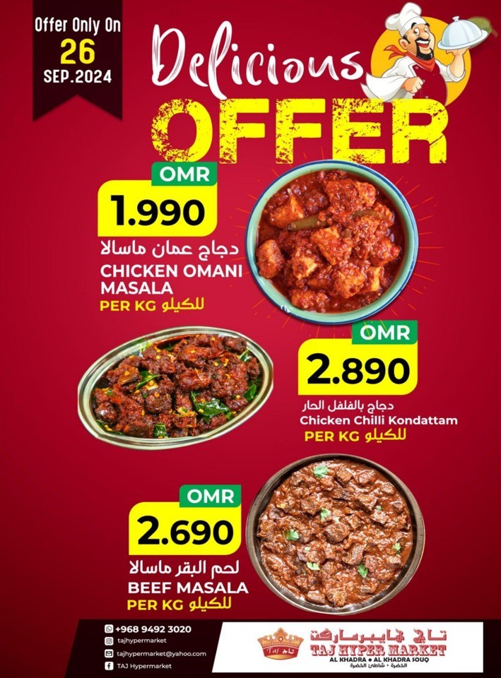 Taj Hypermarket Oman One Day Offer 26 September 2024