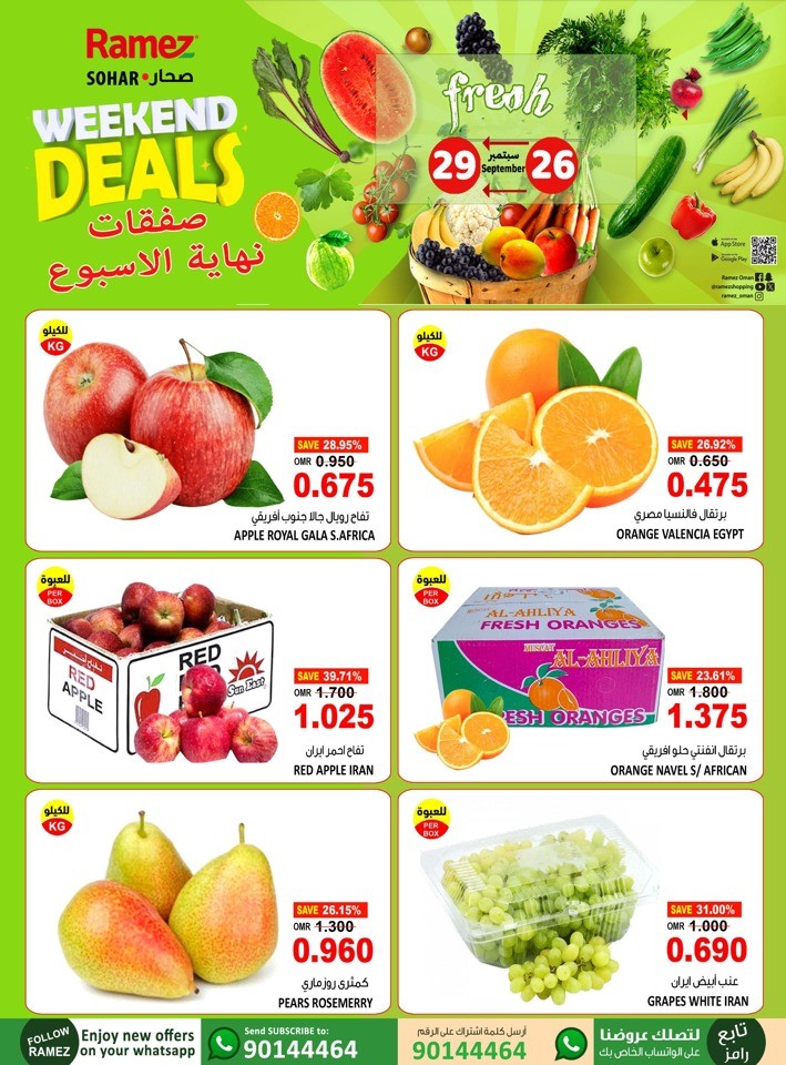 Ramez Hypermarket Sohar Weekend Offer 26-29 September 2024
