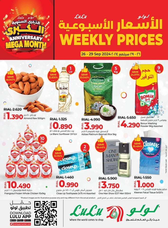 Lulu Hypermarket Weekly Prices Offer 26-29 September 2024