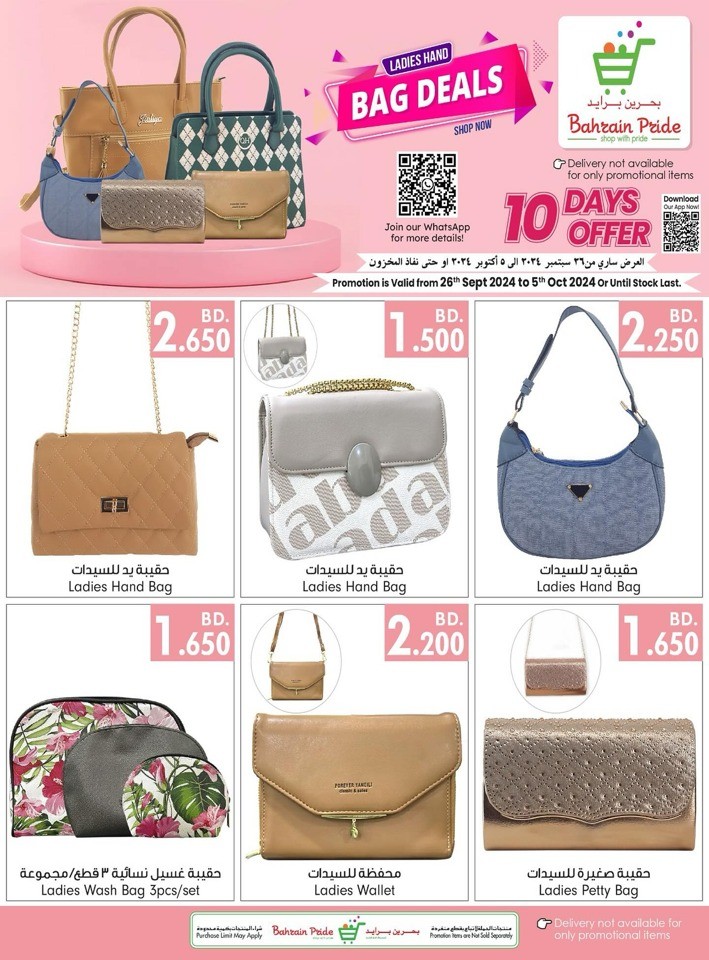 Bahrain Pride Bag Deals Flyer | Bahrain Offers Today