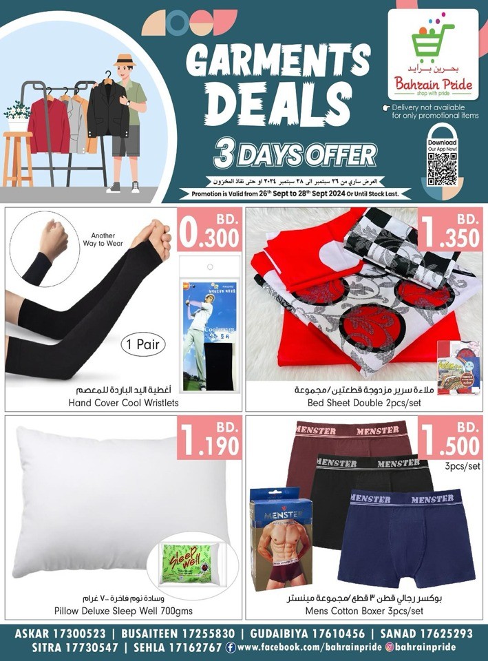 Bahrain Pride Garments Deals | Bahrain Offers Today