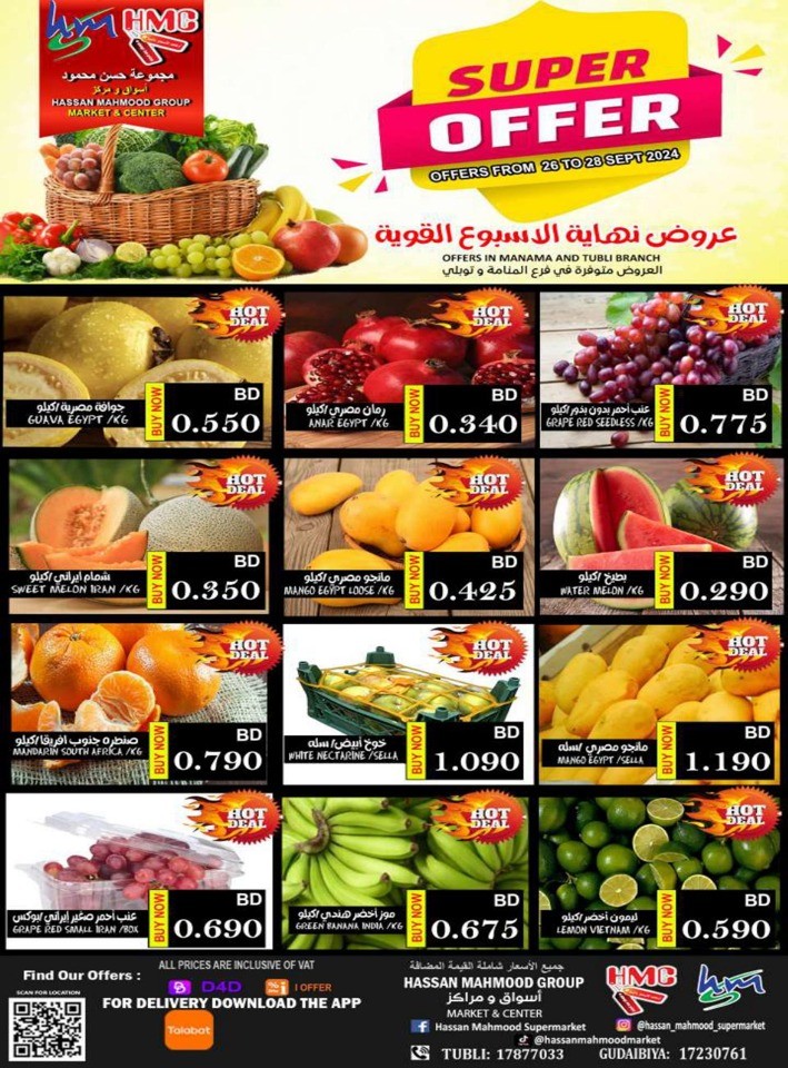 Hassan Mahmood Supermarket Super Offer 26-28 September 2024