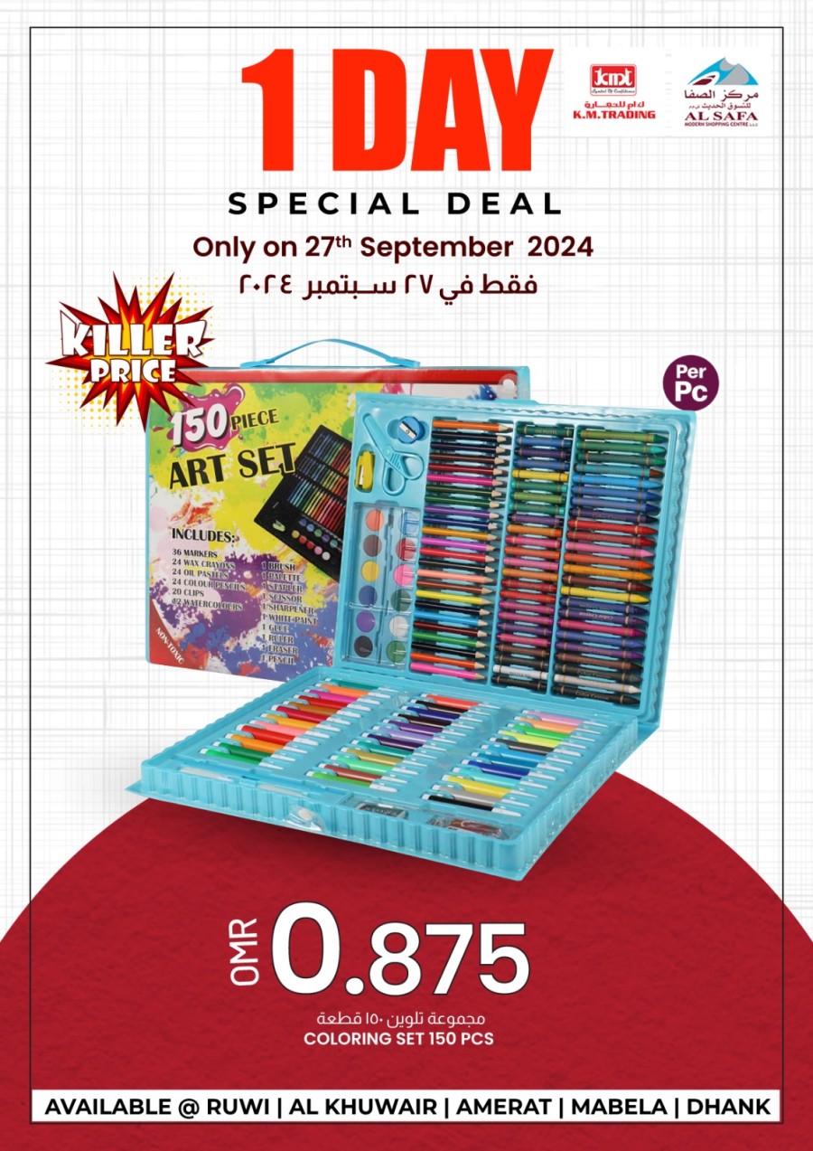 KM Trading 1 Day Special Deal 27 September 2024 | Oman Offer