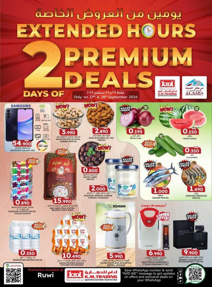 KM Trading 2 Days Of Premium Deals | Oman Offer Fliers