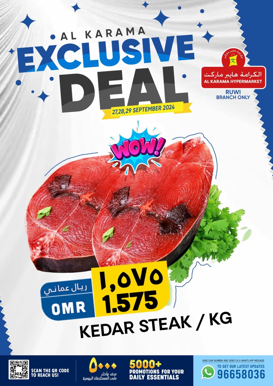 Al Karama Hypermarket Ruwi Fish Deal 27-29 September 2024