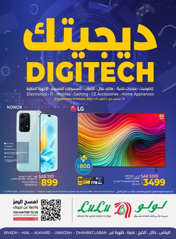 Lulu Hypermarket Riyadh Digi Tech Deal | Riyadh Offer Fliers