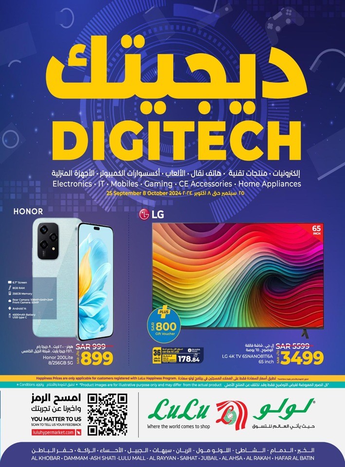 Lulu Dammam Digi Tech Offer | Lulu Saudi Arabia Offer Fliers