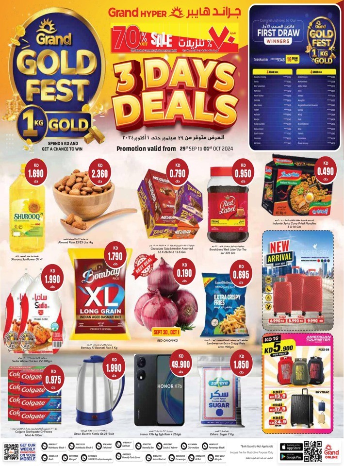 Grand Hyper 3 Days Midweek Deals | Kuwait Offer Fliers