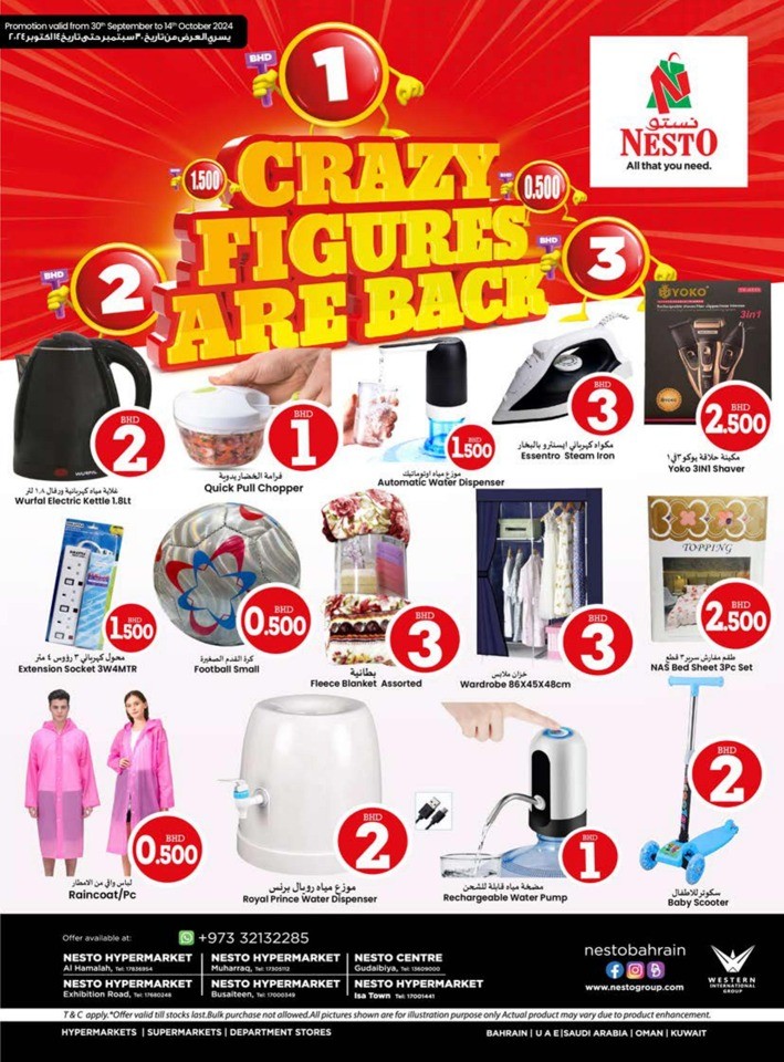 Nesto Hypermarket Bahrain Crazy Figures Are Back Deal Flyer