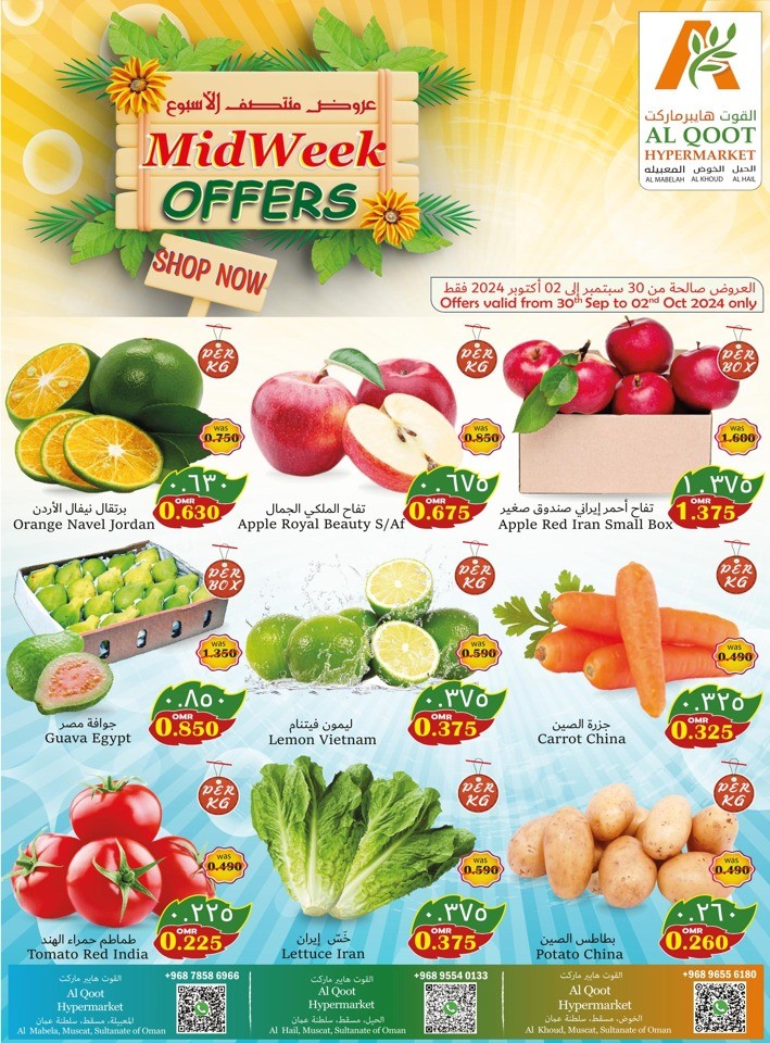 Al Qoot Hypermarket Midweek Offers | Oman Offers Flyer
