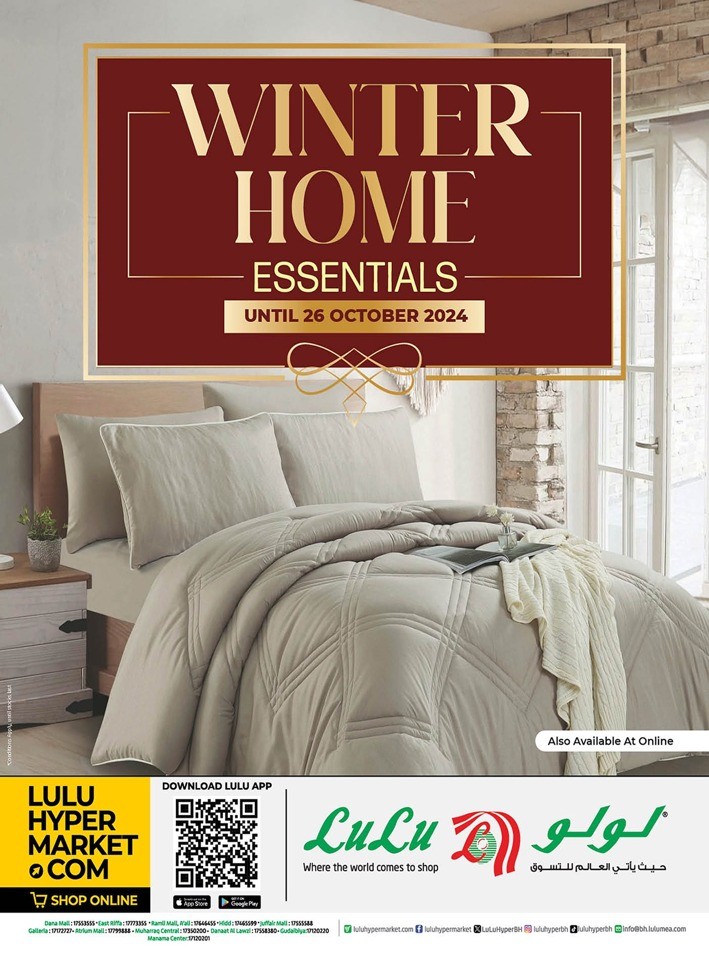 Lulu Hypermarket Winter Home Essentials Offer | Bahrain Deal