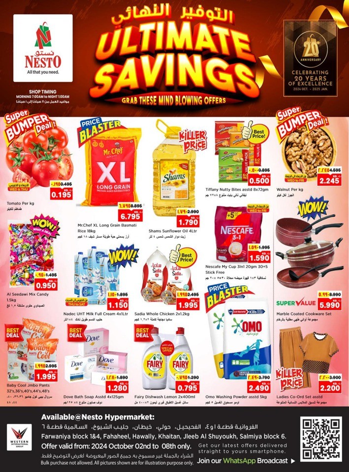 Nesto Ultimate Savings Deal | Nesto Kuwait Offers Today