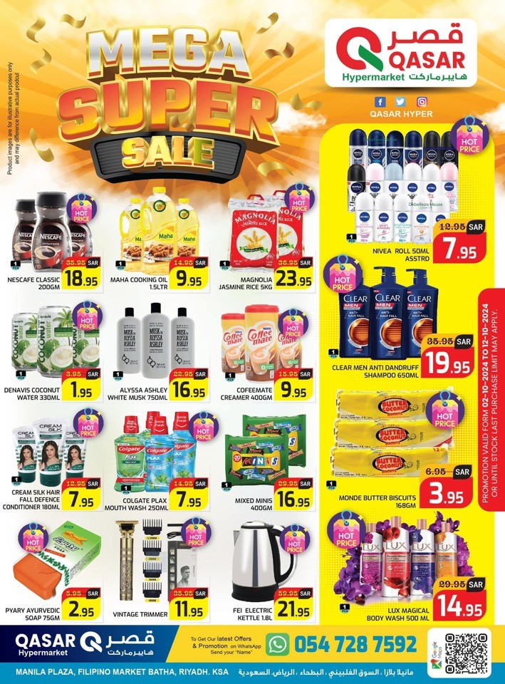 Qasar Hypermarket Mega Super Sale | Saudi Arabia Offer Flyer