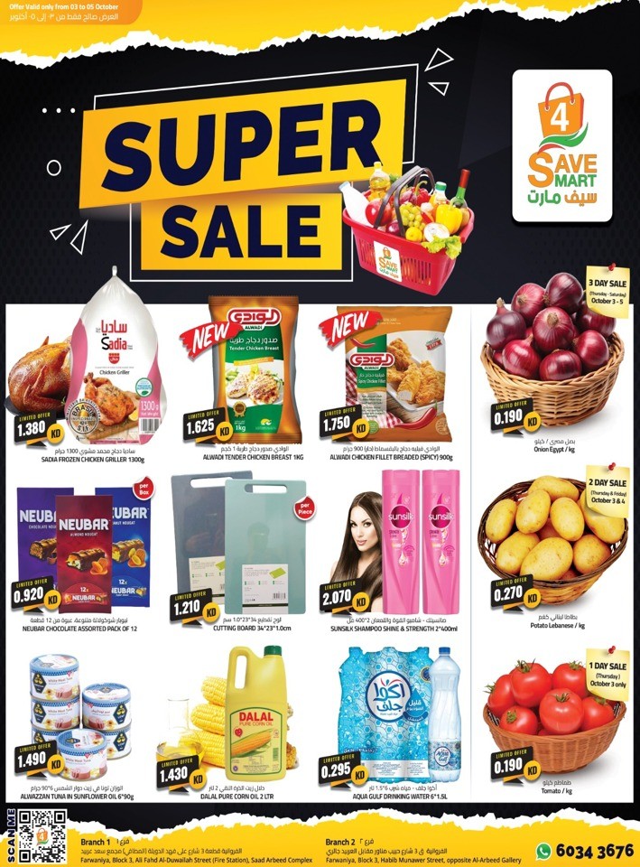 4 Save Mart Weekly Super Sale | Kuwait Offer Fliers