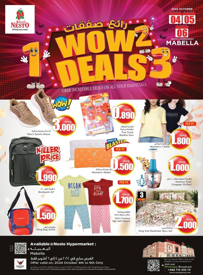 Nesto Hypermarket Mabella Wow Deals | Oman Offer Fliers