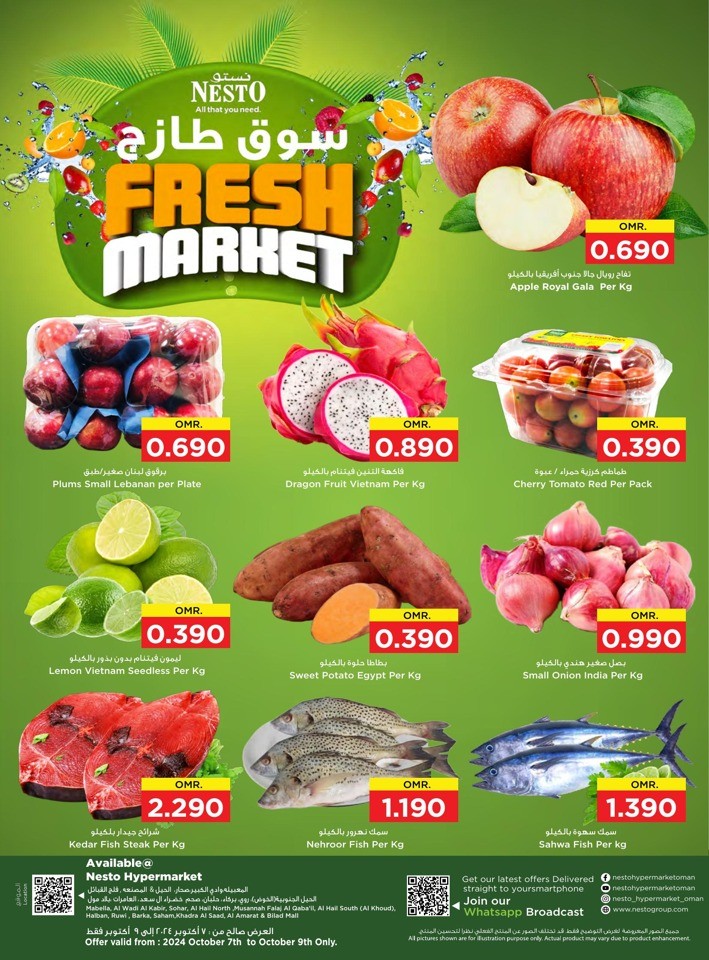 Nesto Hypermarket Oman Fresh Market Deal 7-9 October 2024