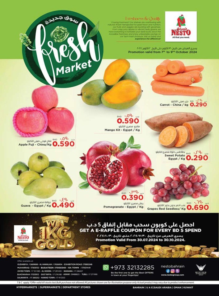 Nesto Fresh Market Sale | Nesto Bahrain Offer Fliers