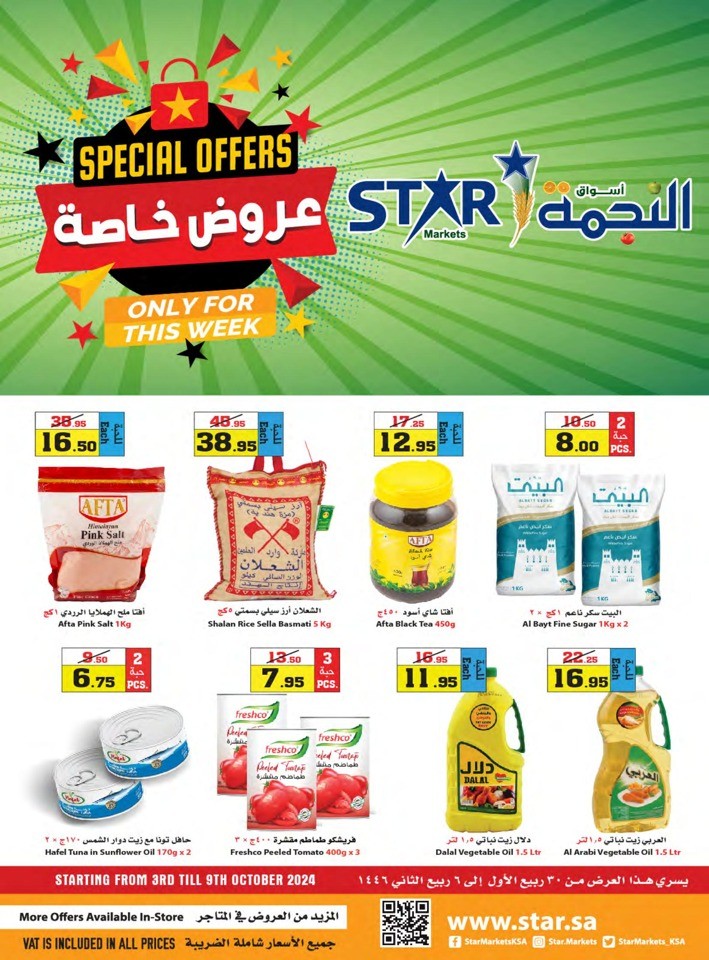 Star Markets Midweek Special Offers | KSA Offer Fliers