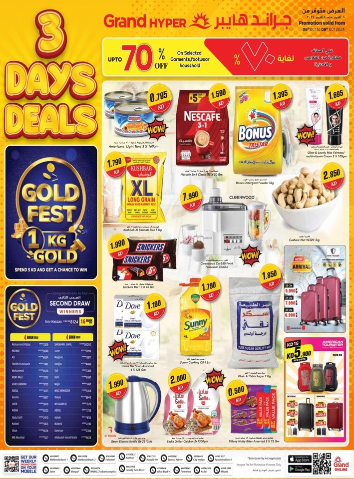 Grand Hyper 3 Days Best Deals | Kuwait Offer Fliers