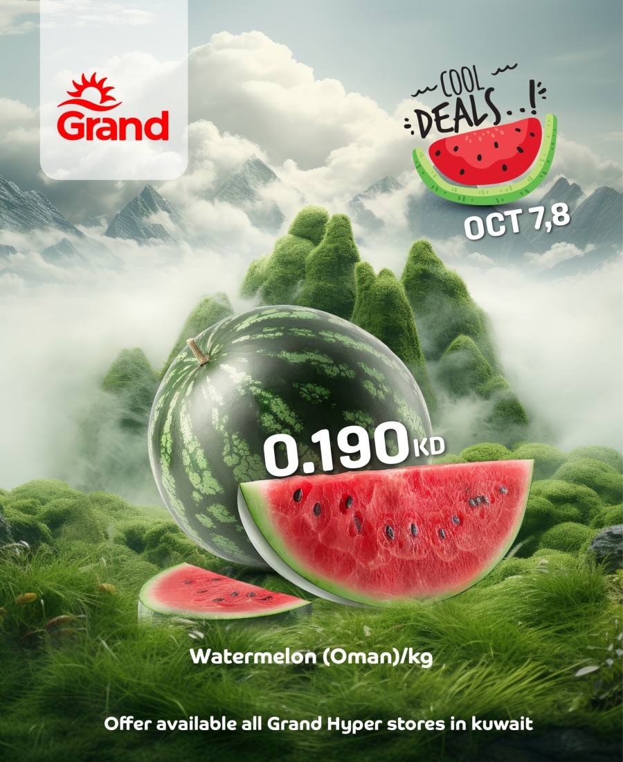 Grand Hyper Cool Deals 7-8 October 2024 | Kuwait Offer Flyer