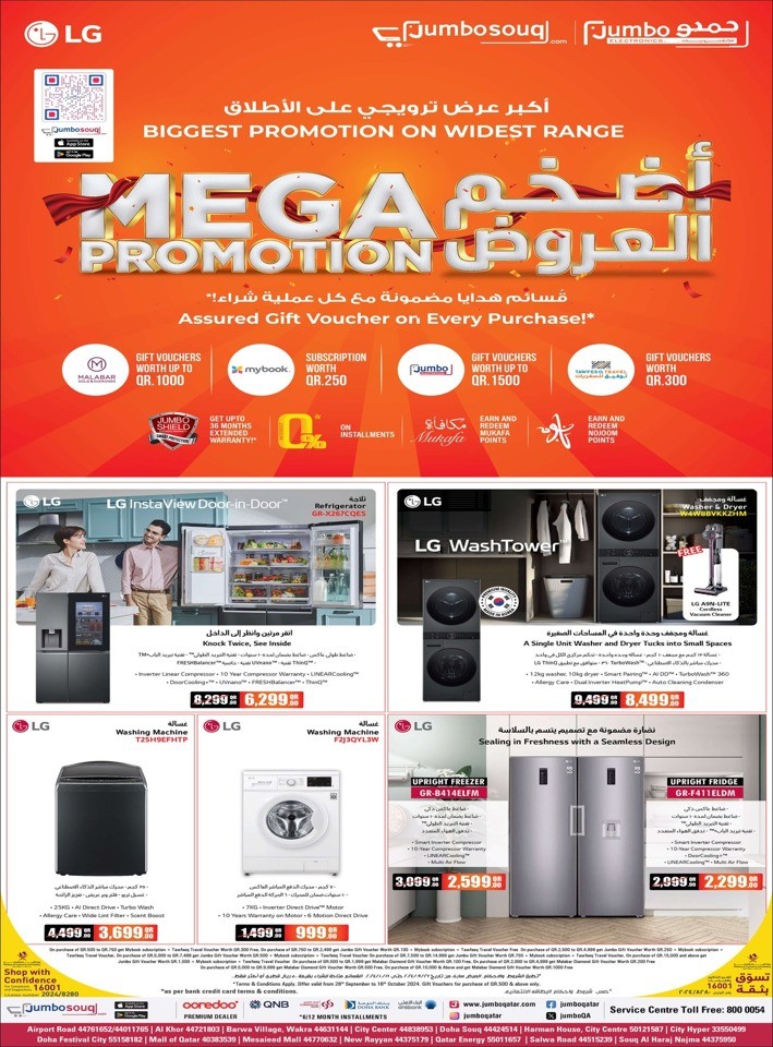 Jumbo Electronics Mega Promotion | Qatar Offer Fliers