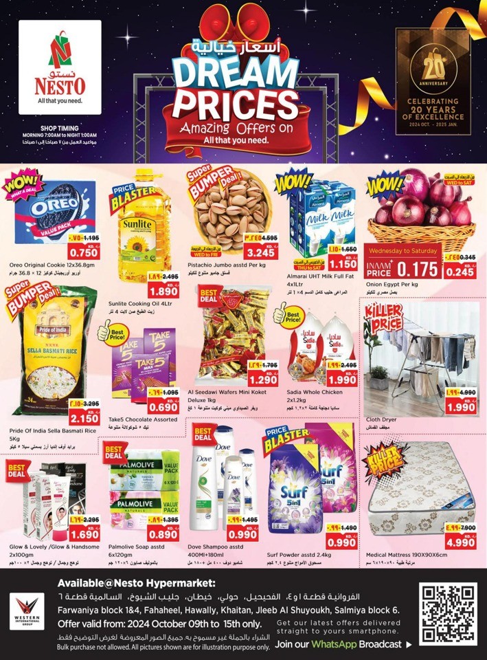 Nesto Hypermarket Dream Prices Deal | Kuwait Offer Fliers