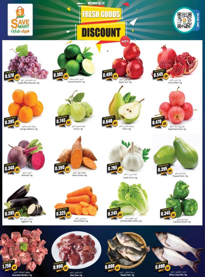 4 Save Mart Fresh Goods Discount Deals | Kuwait Offer Fliers