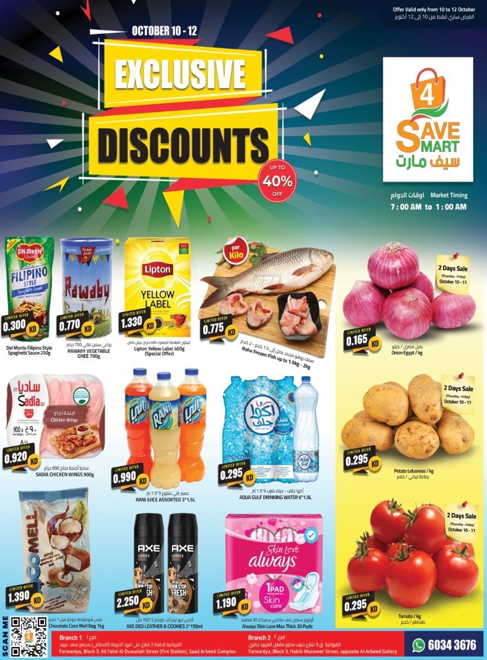 4 Save Mart Exclusive Discounts | Kuwait Offer Fliers