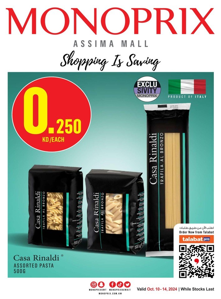 Monoprix Kuwait Big Shopping Offers | Kuwait Offer Fliers