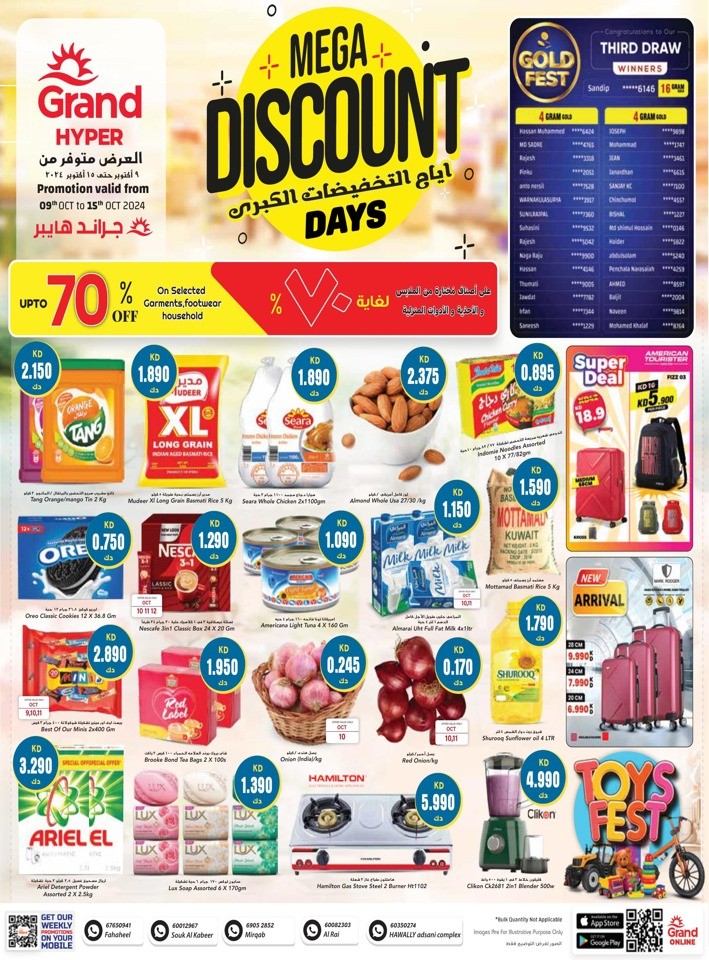 Grand Hyper Mega Discount Days Deal | Kuwait Offer Fliers