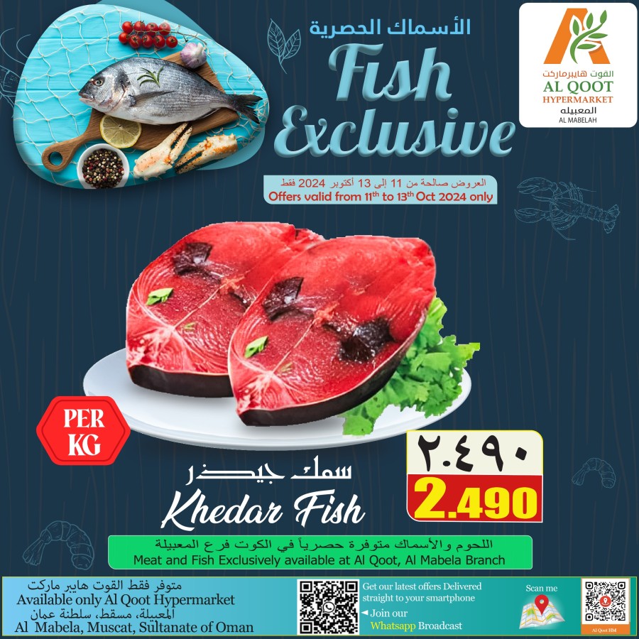 Al Qoot Hypermarket Fish Exclusive Deal 11-13 October 2024