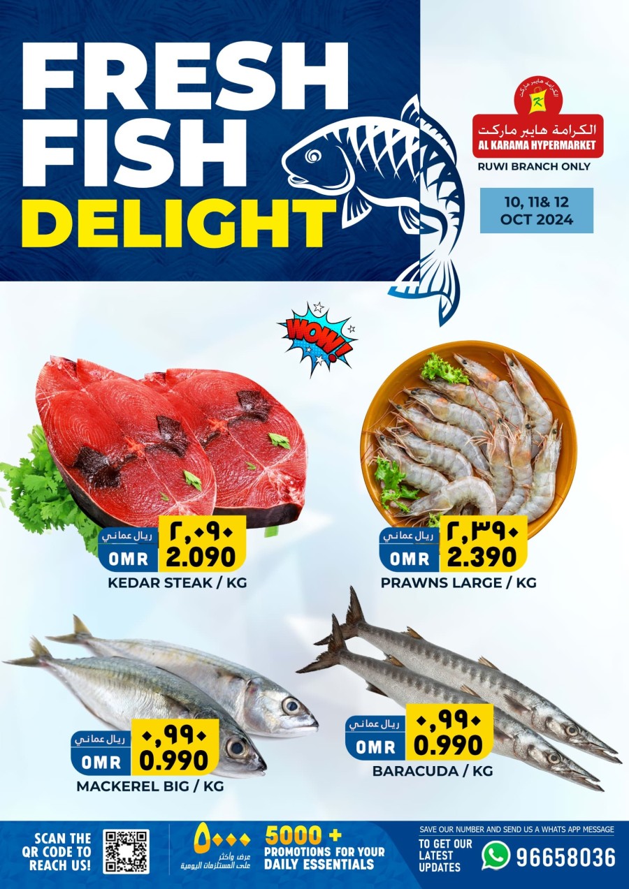 Al Karama Hypermarket Ruwi Fresh Fish Delight Deal Flyer