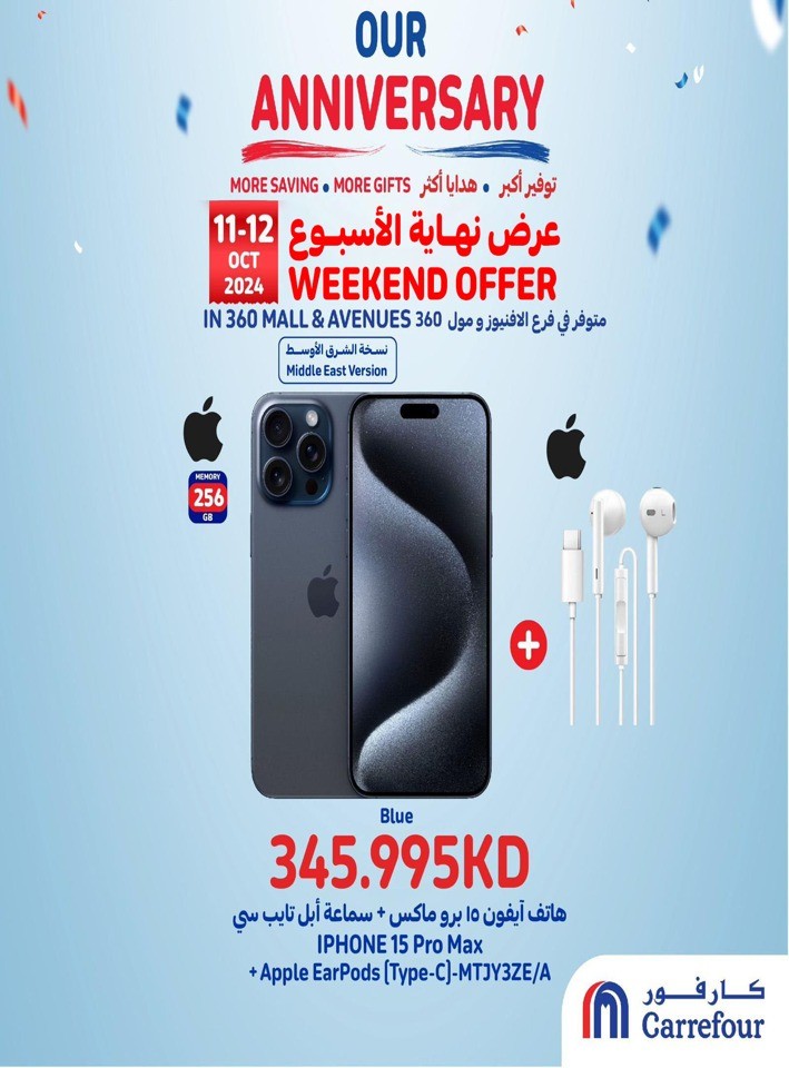Carrefour 2 Days Weekend Offer | Kuwait Offer Fliers